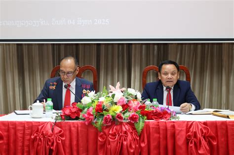 ຫ້ອງການ ແລະ ບັນດາກົມ