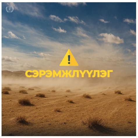 СБД Цаг Сүхбаатар дүүргийн Засаг даргын Тамгын газар Facebook