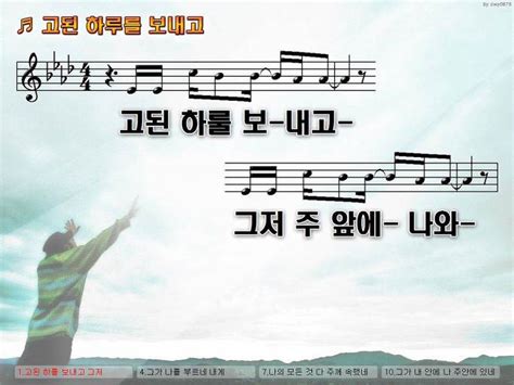 Praise And Worship Service