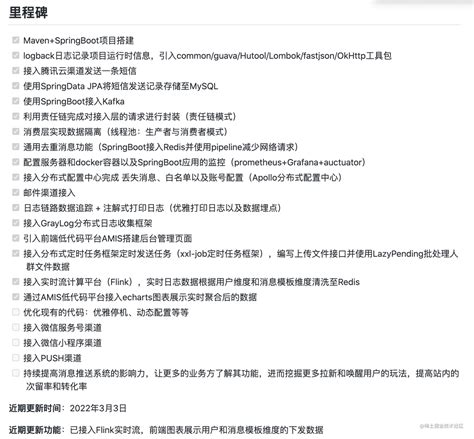 Java实习生拿什么样的项目找工作 知乎 Java实习生拿什么样的项目找工作 知乎