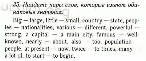 Учебник английский язык биболетова 7 класс онлайн: Английский язык ...