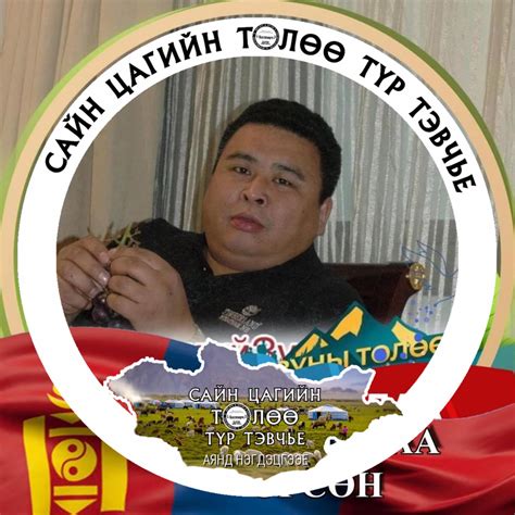 Bayangol Nutag Mn Баянгол дүүрэг Facebook