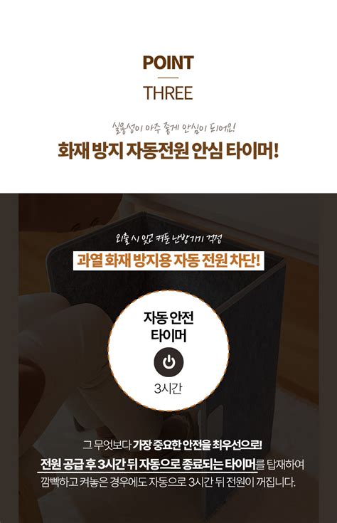 본 제품을 구매하시면 원활한 배송을 위해 꼭 필요한 고객님의 개인정보를 성함 주소 전화번호 등 택배사 및 제 3업체에서 이용하는 것에 동의하시는 것으로 간주됩니다