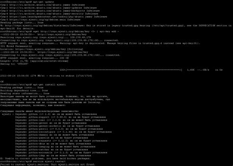 Ubuntu Панель управления Ajenti страчивается установка Stack