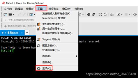 Xshell快捷键(ctrlc)无法退出实时日志xshell Ctrl C Csdn博客 Xshell快捷键(ctrlc)无法退出实时日志xshell Ctrl C Csdn博客