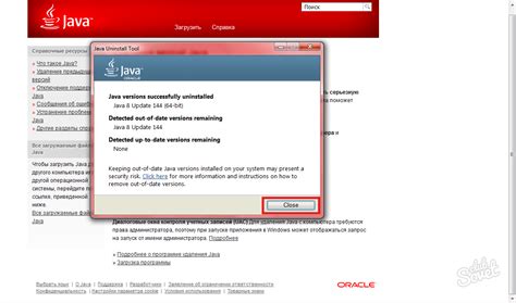 Как обновить Java на устройствах с Windows