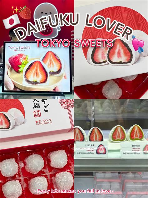 ชี้เป้า Premium Daifuku Strawberry สไตล์ญี่ปุ่น 🎌🍓 แกลเลอรีที่โพสต์โดย Mine 🍦🥣 Lemon8