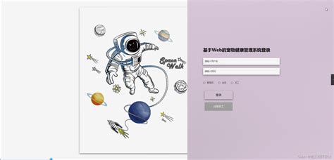 Java计算机毕业设计唯爱宠物健康管理系统开题源码论文 Csdn博客