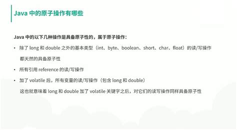 Java 并发编程78讲从理论到实战搭建 Java 并发知识体系 VIPC6资源网