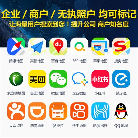 高德地图上的5种颜色：你真的懂它们的含义吗？ 高德 淘宝百科网