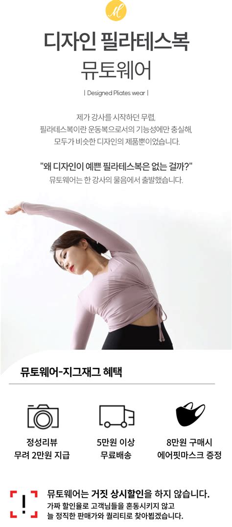 뮤토웨어 로란 후드 커버업 필라테스복 필라테스옷 필라테스 상의 운동복 긴팔 요가복 크롭