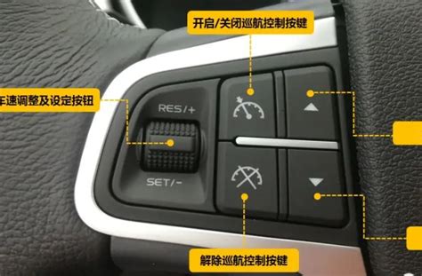 巡航控制灯亮了怎么回事 有驾