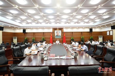 衡阳市人民政府门户网站 市委全面深化改革委员会举行第九次会议