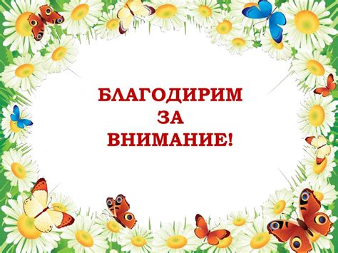 Зачем нужна артикуляционная гимнастика и как ее делать презентация онлайн