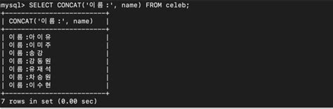 SQL CONCAT ALIAS DISTINCT LIMIT