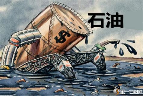 石油原油长什么样 石油原油形状图片 石油原油是什么样子 大山谷图库