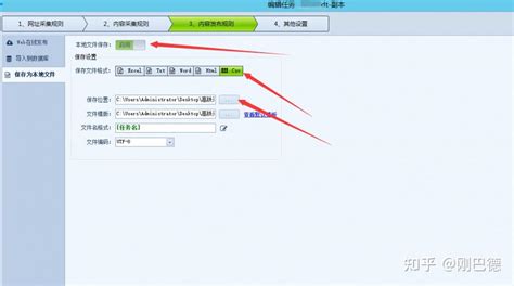火车头采集器高速采集:保存为本地文件然后导入数据库 知乎 火车头采集器高速采集:保存为本地文件然后导入数据库 知乎