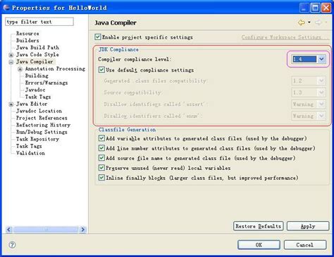 Eclipsecompiler 隔叶黄莺 Yanbin Blog