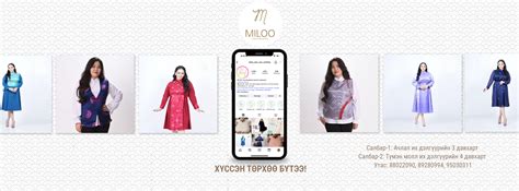 Сурагчдад сонирхолтой хэлбэрээр унших үйл явцыг дэмжих зорилготой материал Бага ангийн