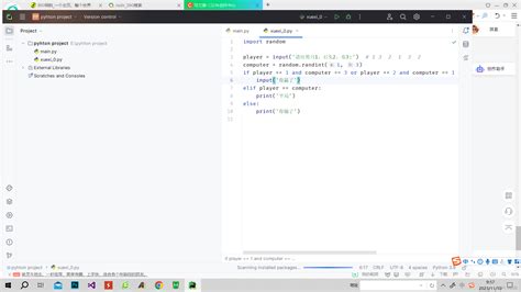 Python学习strar什么意思 Csdn博客