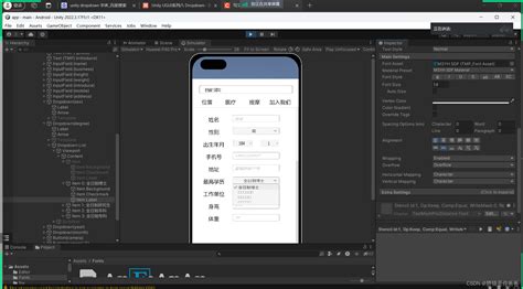Unity制作app（11） Dropdown统一字体unity Dropdown怎么设置中文字体 Csdn博客
