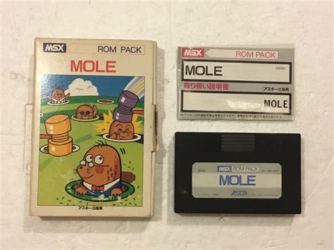 Mole 1983 MSX ASCII Corporation Releases Generation MSX