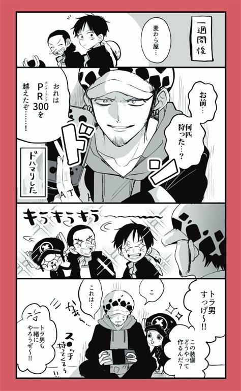 ルロー 煮えの漫画