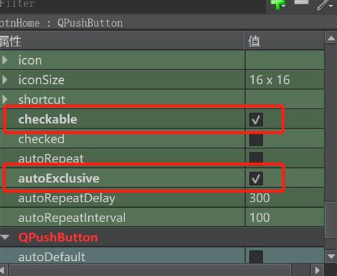 qt按钮切换互斥功能 阳光下的小土豆 博客园