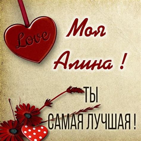 С днем рождения алина картинки красивые алина