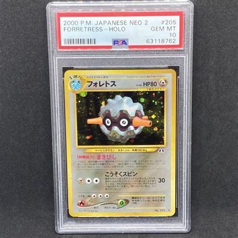 Yahooオークション Psa10 ポケモンカード フォレトス ホロ 旧裏 ポ