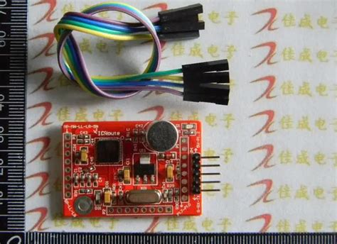 Speech Recognition Module Ld3320 Integration With Scm Io In Tool