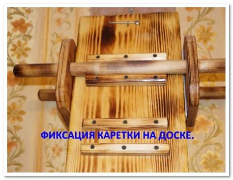 Чертежи Доски Евминова Buyerdirection