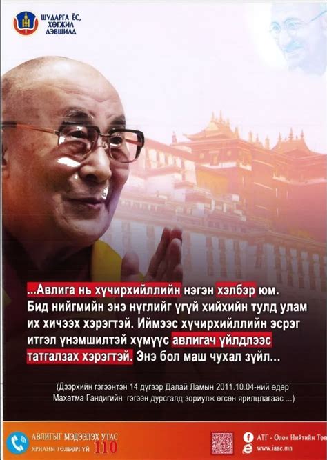 АТГ ОЛОН НИЙТИЙН ТӨВ ПЭЙЖ ХУУДСАНД НЭГДЭЖ АВЛИГЫН ЭСРЭГ СОЁН ГЭГЭЭРҮҮЛЭХ АЖИЛД ХУВЬ НЭМРЭЭ