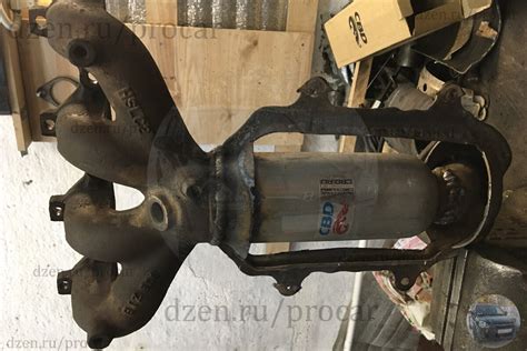 Катализатор больше не нужен: друзья отговаривали вырезать, но я убрал ...