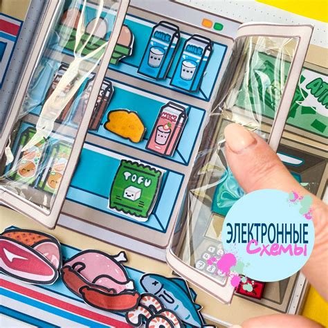 Дом в тетради. Продуктовый магазин (Цифровые схемы, PDF).