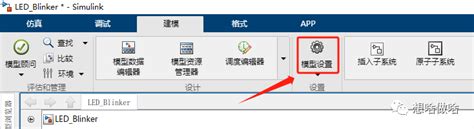 搭建成功simulink Stm32硬件在环开发环境matlab Arduino Hardware Stm32 Csdn博客