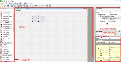 Pythonpyside2开发exe工具 Csdn博客