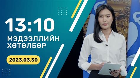Дотоод орчны агаарын бохирдолд барилгын материалын чанар ихээр нөлөөлж