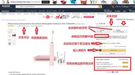 美国亚马逊海淘攻略，美亚海淘攻略 Topcashback国际海淘返利网