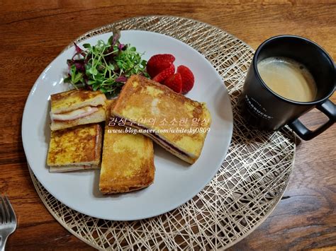 햄치즈 토스트 간단한 휴일 아침식