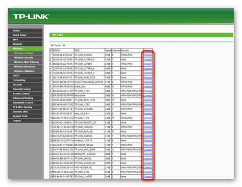Настройка Wds на Tp Link
