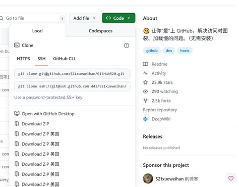 Github又打不开了怎么办？git Pull Push失败怎么办？github 无法 Pull Csdn博客