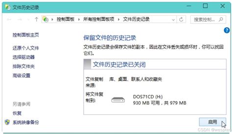 Windows文件误删除恢复ntfs文件系统手动恢复删除数据 Csdn博客