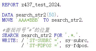 SAP ABAP 字符串操作 abap 截取字符串 CSDN博客