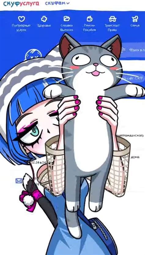 Кира альтушка для скуфа