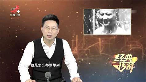 经典反派演员计春华竟是练武奇才？腾讯视频