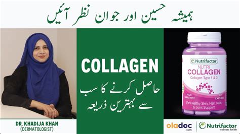Best Source Of Collagen Nutrifactor Nutri Collagen Benefits Collagen Tablets Collagen Ke