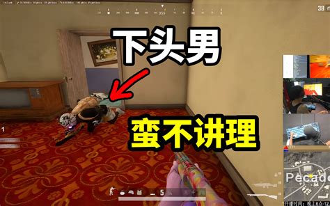 从未见过如此厚颜无耻之人”1 断臂阿洁 断臂阿洁 哔哩哔哩视频