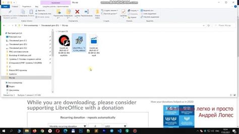 Скачать Office Word Excel и установить бесплатно Лицензионный офис ворд и эксель Плюс